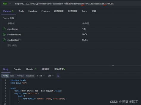 Get请求接收requestparam使用list作为参数requestparam List Csdn博客