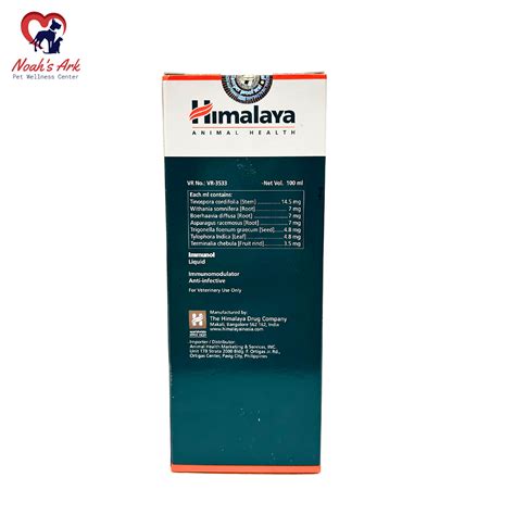 Immunol Liquid 100ml Noahs Ark Pwc