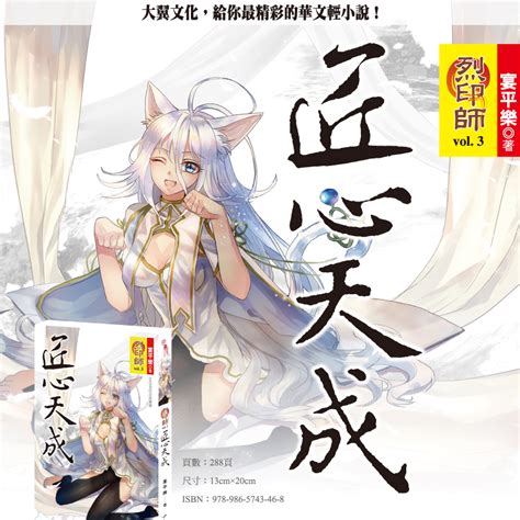 大翼文化的部落格 Udn部落格