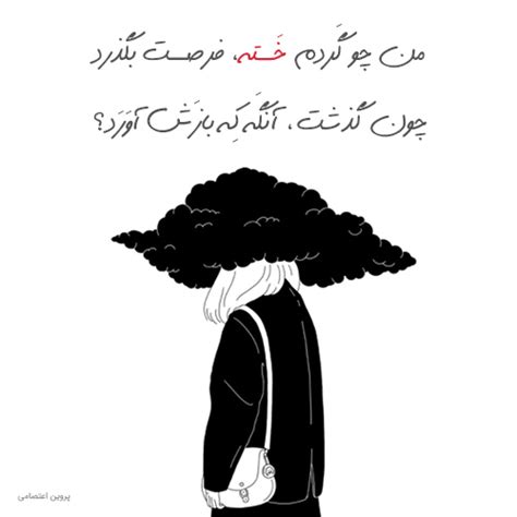 عکس پروفایل خسته از زندگی با تصاویری جذاب و گویا ستاره