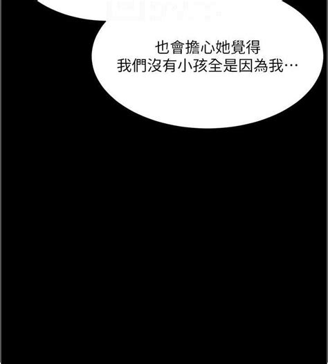 第47話 向老婆展示求和急速腰技 《老师的亲密指导》未删减版免費阅读 色漫谷