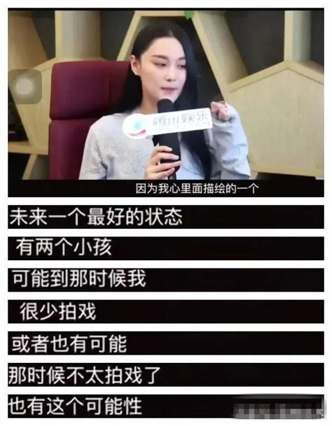 張馨予被爆懷孕5個月婚後生活愜意舒適直言想要生兩個baby 每日頭條