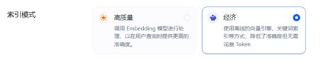 深入 dify 源码，洞察 dify rag 默认机制 易迟的博客 bryan blog