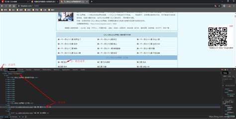 Python 爬虫实践 抓取小说番茄小说网书库爬取 Csdn博客