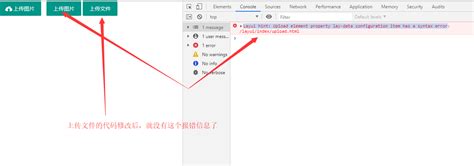 layui hint upload element property lay data configuration item has a