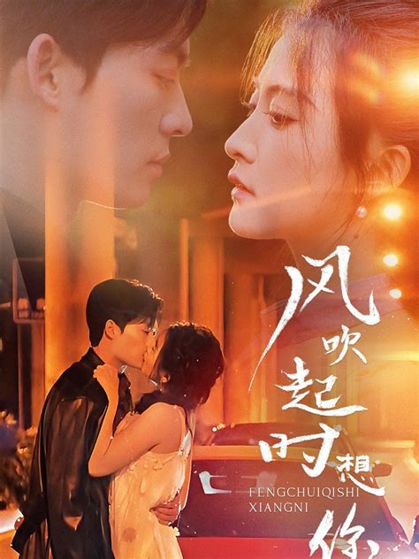 热播《谁能夺我凌云志》超清在线免费播放 飘花电影网