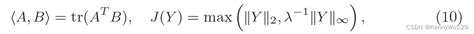 入门：the Augmented Lagrange Multiplier Method For Exact Recovery Of Corrupted Low Rank Matrices辅助