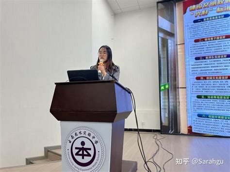 思想碰撞智慧成长长实呈贡3月份班主任培训大会 知乎
