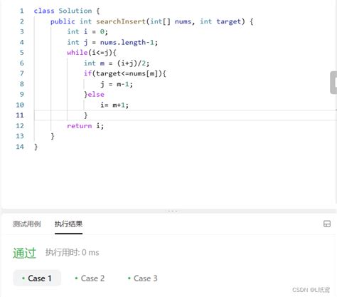 力扣题——3二分查找 Csdn博客