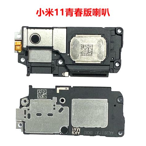 适用小米pocox3小米11ultra小米10至尊版小米11青春小米11pro喇叭虎窝淘