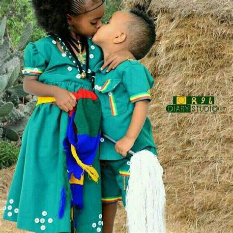 ሹገር ማሚ ይመቸኛል Addis Ababa