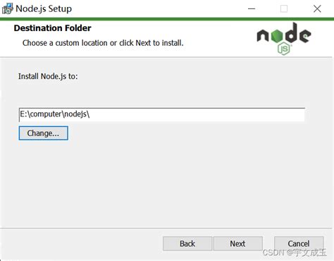 Nodejs的安装教程nodejs安装 Csdn博客