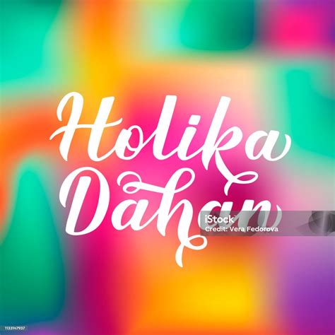 홀 리카 다 한 다채로운 그라데이션 배경에 서 예 레터링 색상의 인도 전통 홀리 축제 힌두교 축제 포스터입니다 파티 초대장 배너 전단지 등을 위한 벡터 템플릿 3차원 형태에