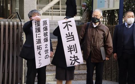 【放射能は存在しない】原爆被爆者を親に持つ「被爆2世」に遺伝的な影響は認められないとの判決 被爆2世にも国は援護すべきだと控訴するも「長崎2世