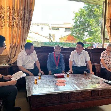 王巍、陈哲江等新兴县领导走访慰问老党员和困难党员发展生活贡献