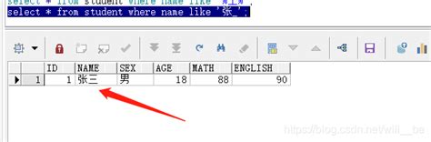 Oracle数据库：select基本语法【条件查询】 Csdn博客