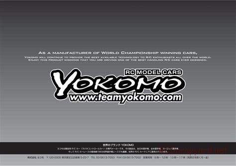 Yokomo Drift Package Dib Instruction Manual Dp Dib • Rcscrapyard Radio Controlled Model