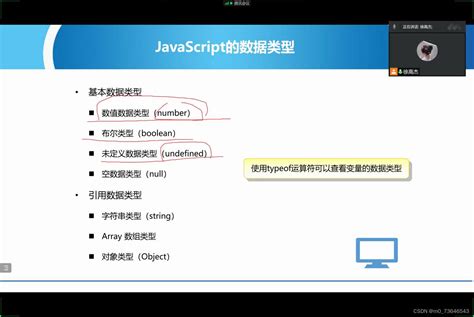 javaScript 9月14日 CSDN博客