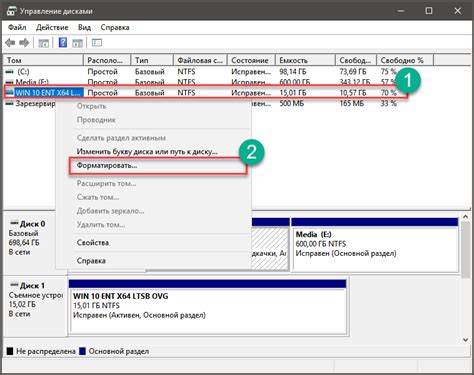 Windows не удается завершить форматирование