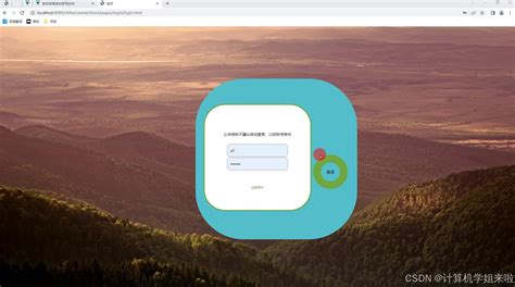 【免费】springboot智慧草莓基地管理系统 毕业设计javaweb项目 Csdn博客