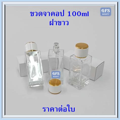 ขวดน้ำหอม จาคอป 100 Ml ฝาดำ ฝาขาว ใช้บรรจุน้ำหอม หรือของเหลวที่ต้องการฉีดพ่น ปริมาณบรรจุ 100มล