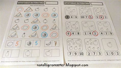 52 Тематические задания фрукты Игры в которые играют дети и Я