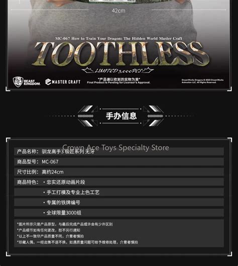 Bandai Как приручить дракона Беззубый 8 дюймов Aliexpress