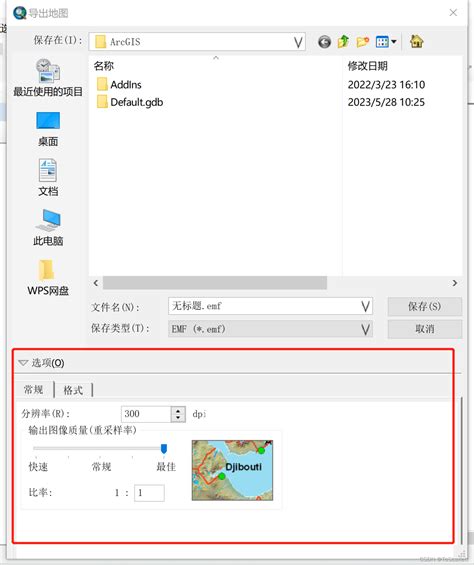 Arcmap中地图输出（options）选项不显示arcmap导出地图没有选项 Csdn博客