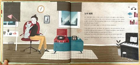 가족 해체로 가는 다양한 가족 그림책 BASIC