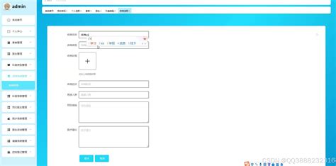 基于springbootvue的android的掌上医疗app的设计与实现app小程序基于android的掌上医疗app的设计与实现 Csdn博客