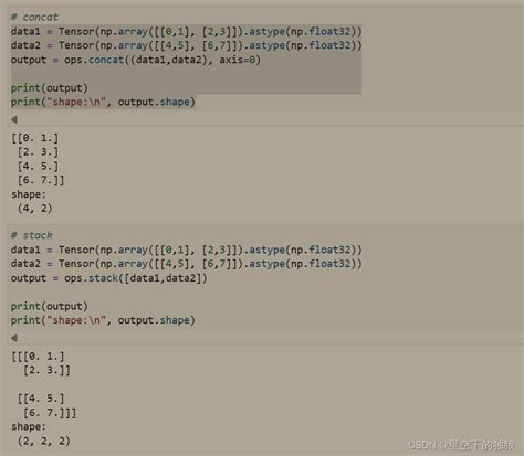 《昇思25天学习打卡营第2天张量tensor》 Csdn博客