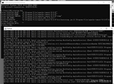 Tomcat 90安装及配置tomcat90 Csdn博客