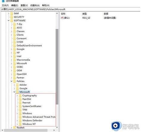 如何解决edge浏览器兼容报错edge浏览器提示软件不兼容怎么解决好装机