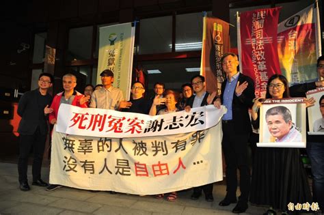 羈押19年 歸仁雙屍案「死囚」謝志宏重獲自由 社會 自由時報電子報