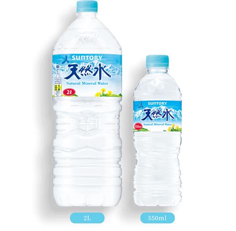 サントリー 天然水 9本入 2l
