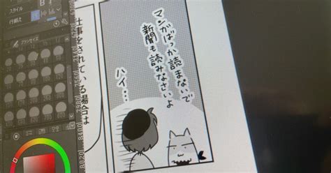 Apd漫画、絶賛原稿中です。｜きょこ 漫画家「まんがapd／lidって何⁉聞こえているのに聞き取れない私たち」今夏刊行！｜note