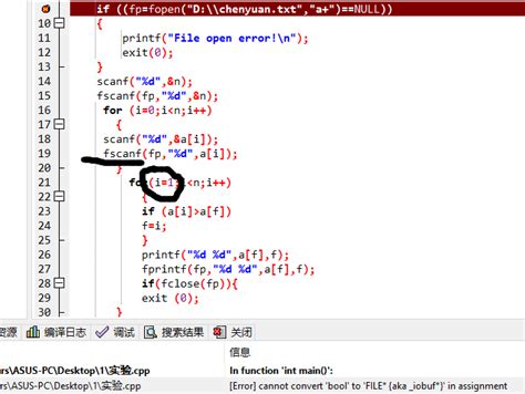 文件中数组的最大值及其对应的最小下标 Csdn博客
