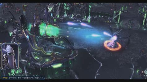 스타크래프트2 공허의 유산 우리말 더빙 스토리 무비컷