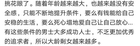 女人30岁之前必须结婚吗？网友：不结婚就成剩女了身价
