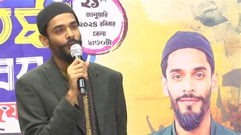 Isf খাঁ খাঁ করছে নেতাজি ইন্ডোর মাত্র ২০ জনকে নিয়ে নওশাদের সভা