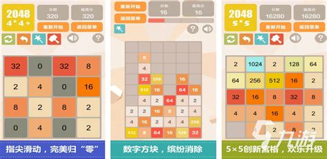 与数学有关的游戏有哪些 五款跟数学有关联的游戏推荐 九游手机游戏