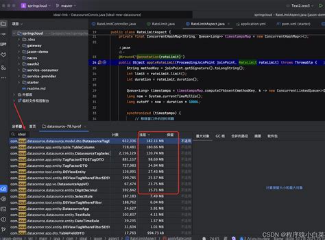 通过idea傻瓜式快速分析java堆内存快照 idea分析hprof文件 csdn博客