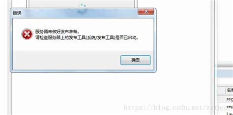 Arcgis Server 发布地图服务遇到的问题service Failed To Start System