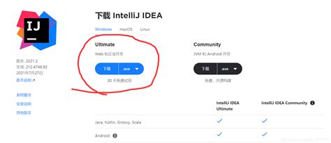 Idea的安装及jdk环境配置java小白入门必备idea Jdk Csdn博客