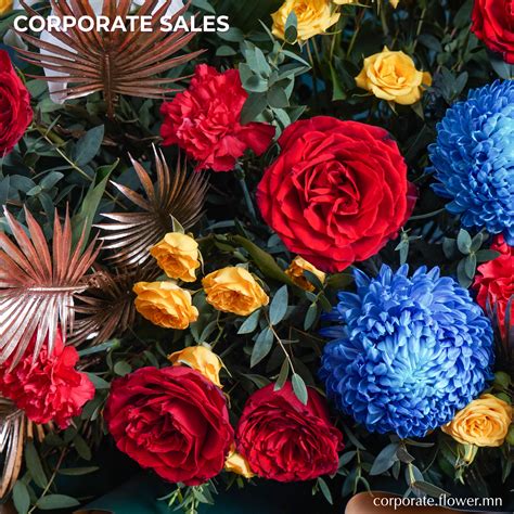 Цэцэгт мэндчилгээ Цэцэг хүргэлт