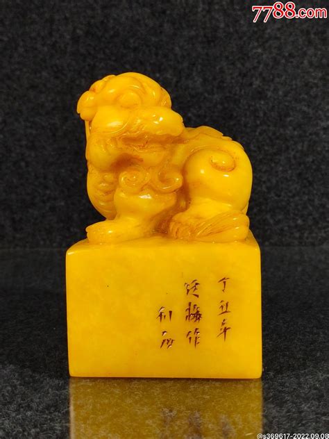 田黄石手工雕刻瑞兽印章摆件寿山石印华夏天府城【7788收藏】