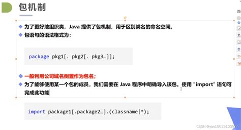 Java基础小知识 变量，常量，算术，逻辑运算，位运算，包机制java 位运算包 Csdn博客
