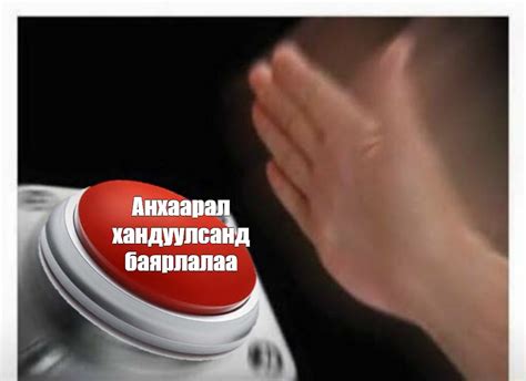 Create Comics Meme Arm Or Leg Button Nut Button Comics Meme
