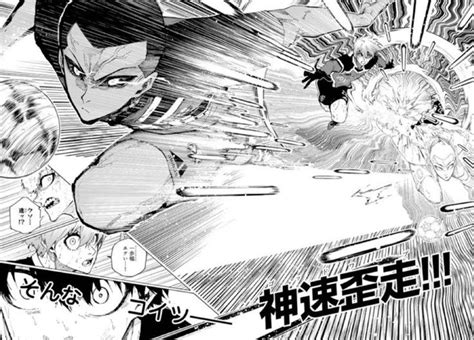 Pin De Stunnaisagi Em Blue Lock Desenho De Anime Personagens De Anime Anime