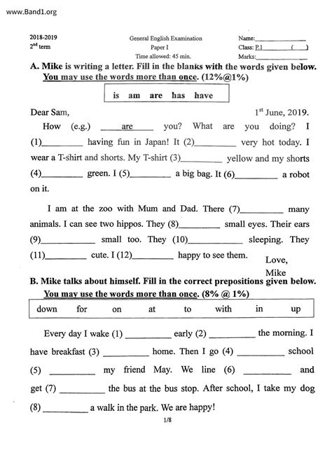 ★ ★ 免費九龍塘天主教華德學校小一英文試卷 P1 English Past Paper Free Download Pdf 香港 Band 1 試卷下載 ★ ★